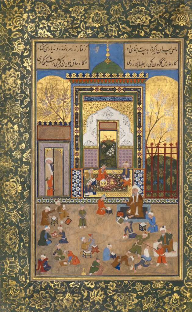 Bestowing Beauty: Masterpieces from Persian Lands – Key Images - High ...